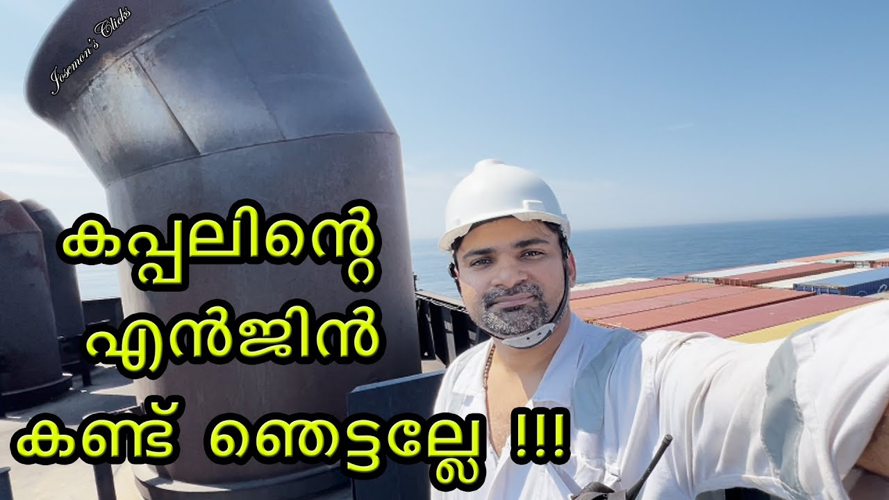 A tour of ship's Engine Room I 10000 TEU Container Ship I Ep#128 - YouTube