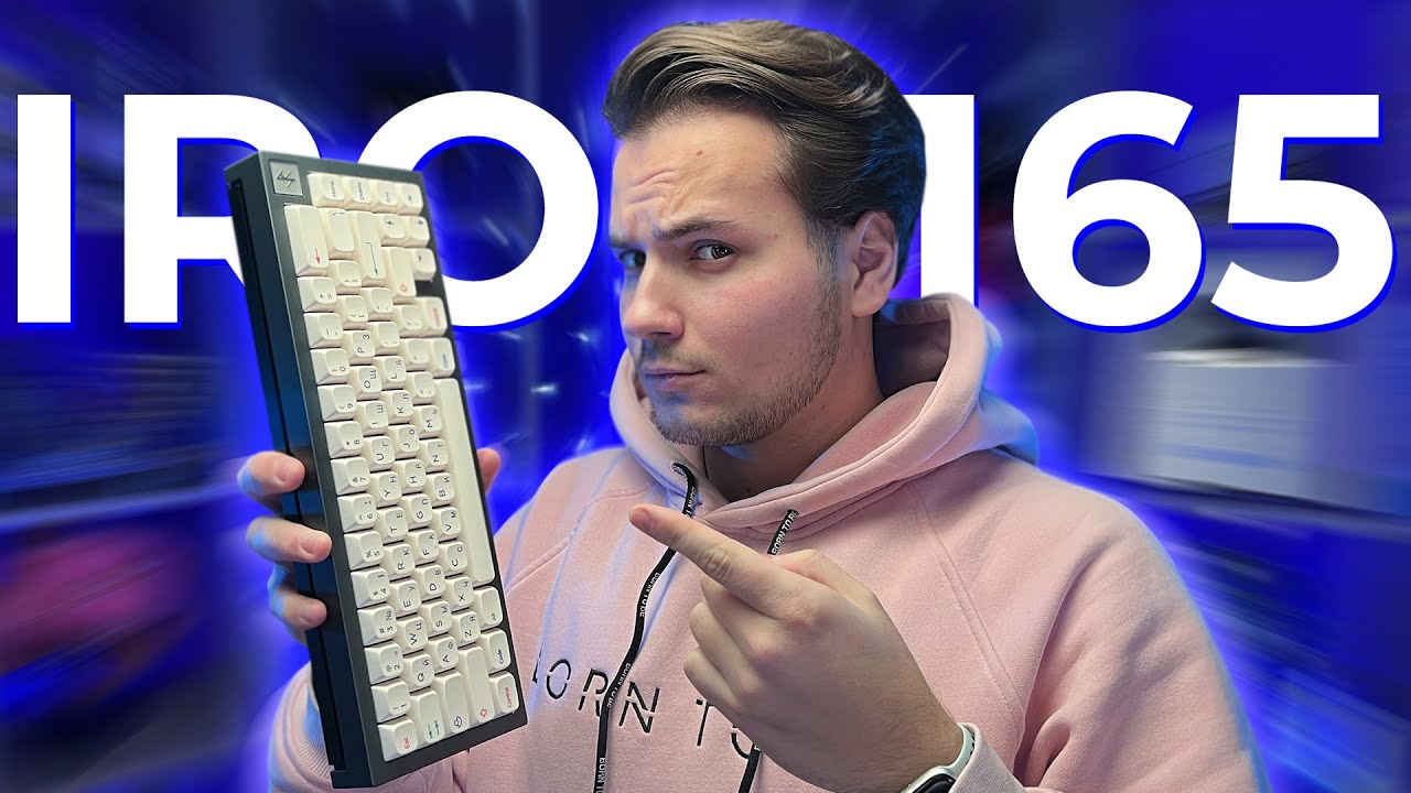 ⌨️ КОМПАКТНАЯ КАСТОМНАЯ МЕХАНИЧЕСКАЯ КЛАВИАТУРА! IRON 165 r2 - YouTube