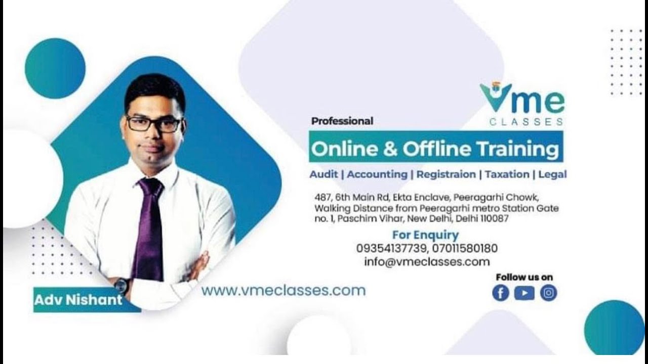 Trademark E-Filing Course Class-1 | Certification course on IPR | Adv ...