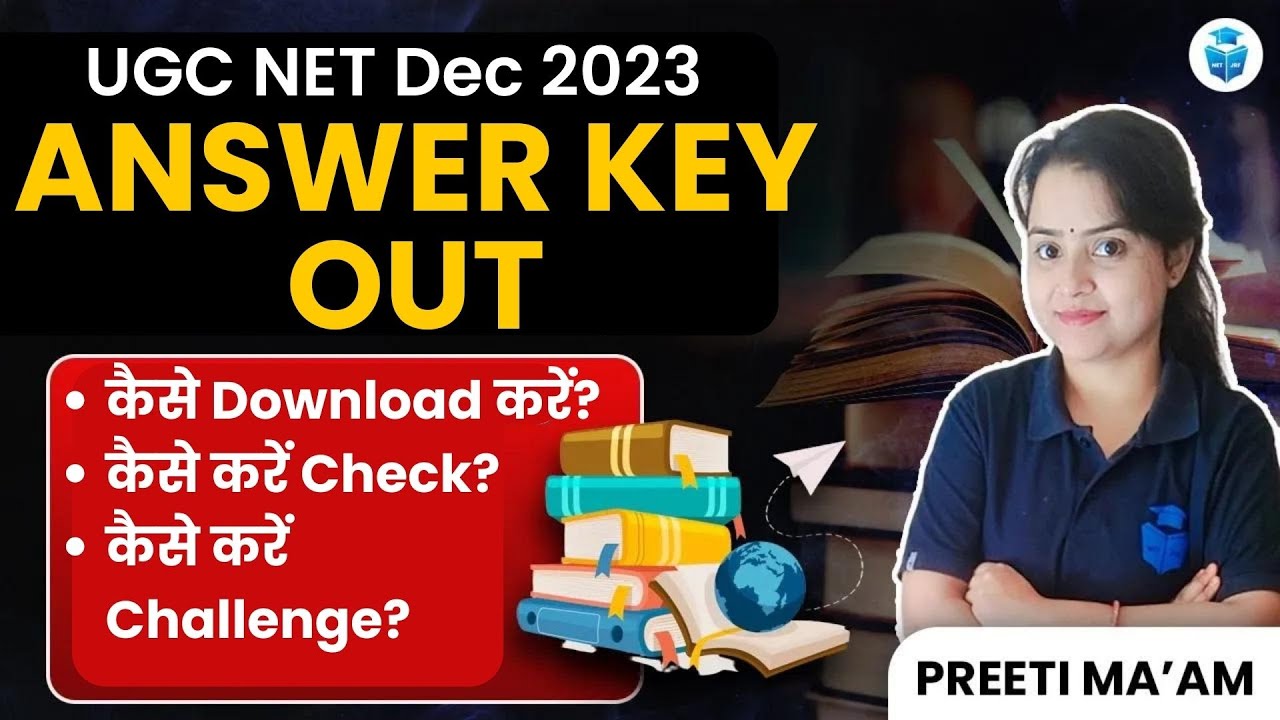 UGC NET Answer Key 2023 December | Challenge Questions, Kaise Download ...