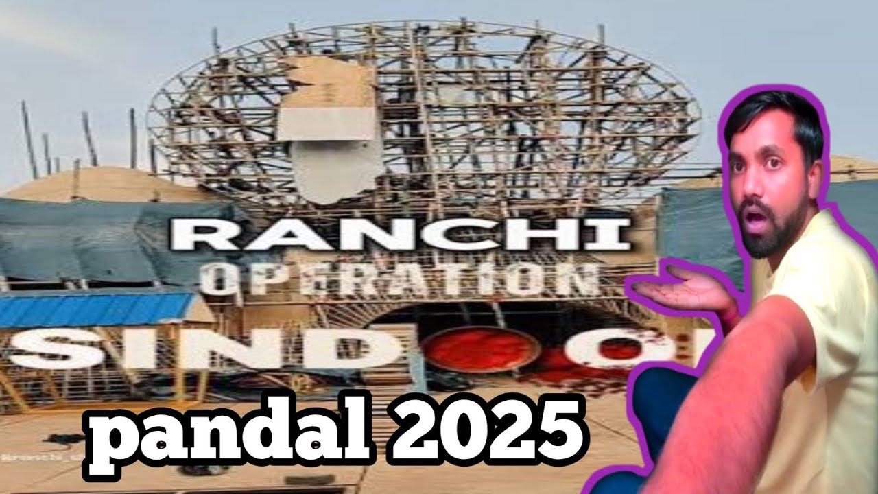 Ranchi operation sindoor pandal 2025 । Booty more ka 😄😛 - YouTube