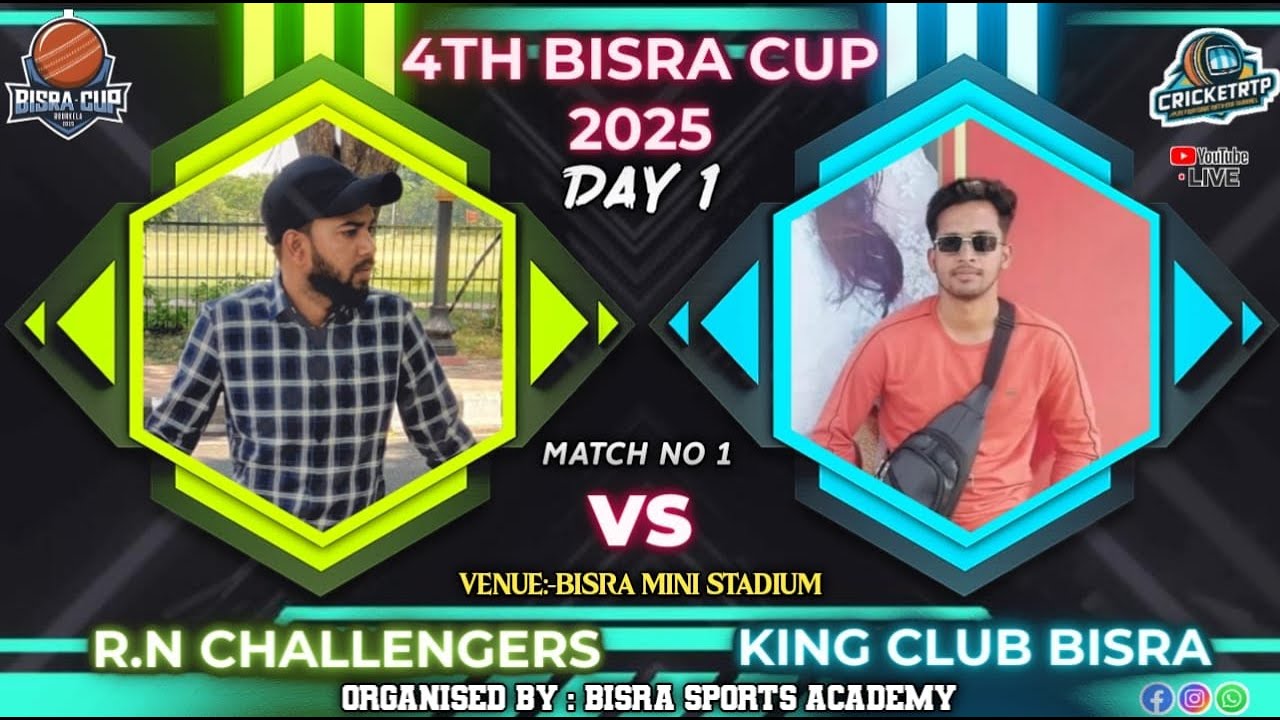 DAY 1 | 4TH BISRA CUP 2025|BISRA MINI STADIUM .ROURKELA|#cricketrtp ...