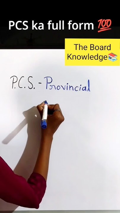 What is full form of PCS 🔥|| PCS ka full form #gk #PCS #viral - YouTube