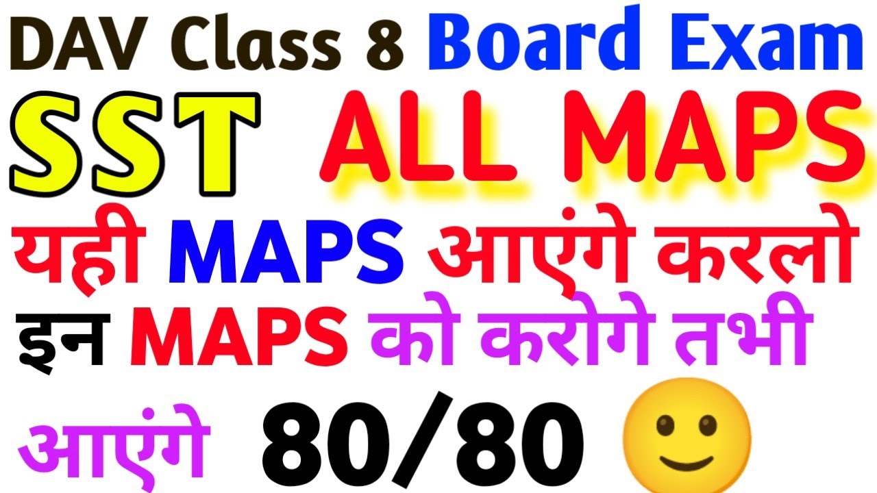 DAV Class 8 SST ALL MAPS 🗺️ IN A SINGLE VIDEO🔥🔥|@CollectionOfStudy - YouTube