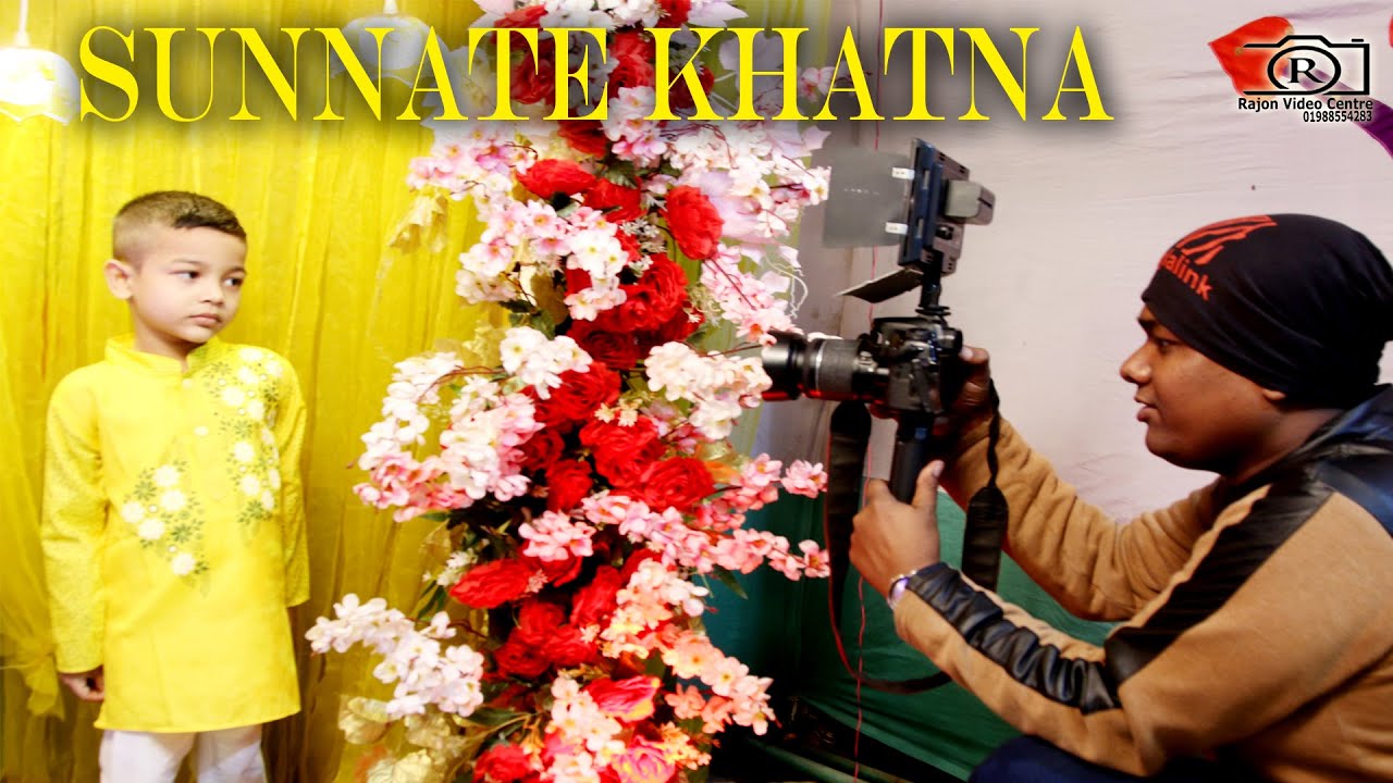 Sunnate khatna Holud {Rajon Video centre || - YouTube