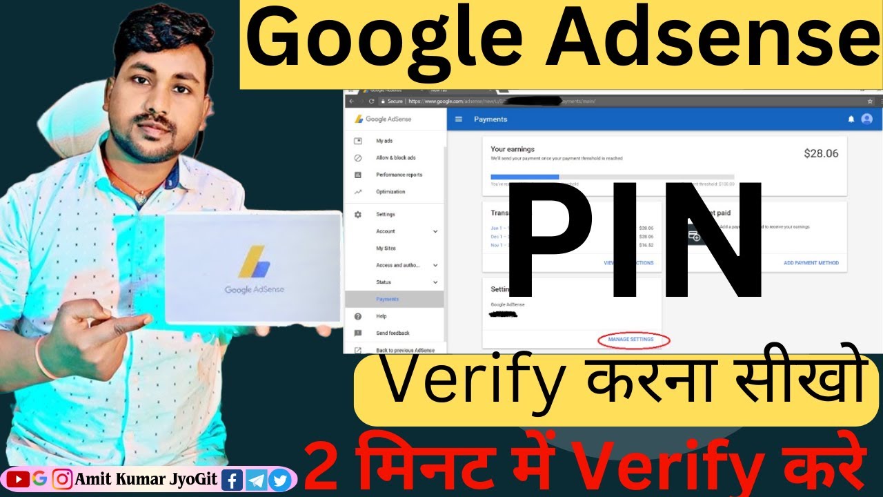 Google Adsense Pin Verify Kaise Kare 2024 | How to Verify Google ...