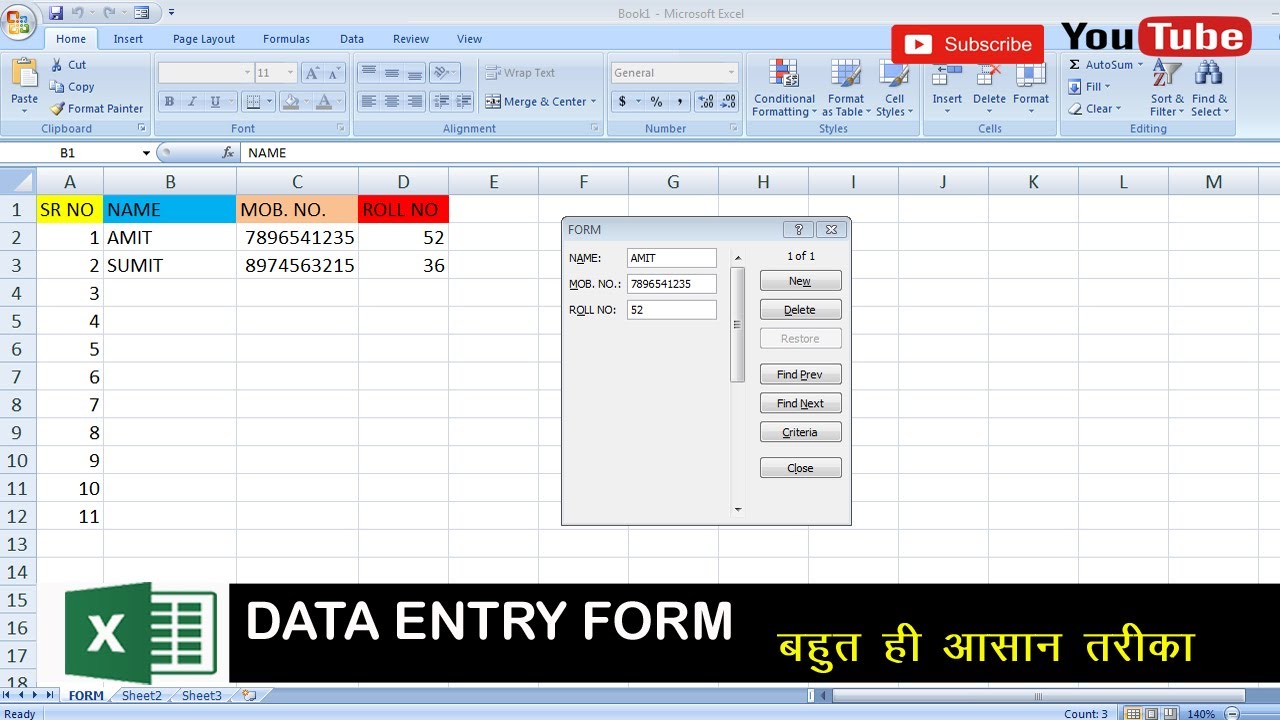Create Data Entry Form In Microsoft Excel Microsoft Excel Me Data
