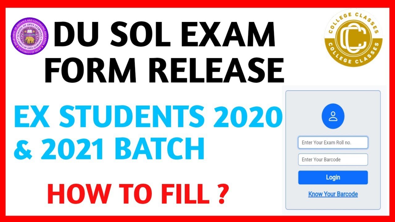 sol er exam form release || ex students 2020 -2021 batch er exam form ...