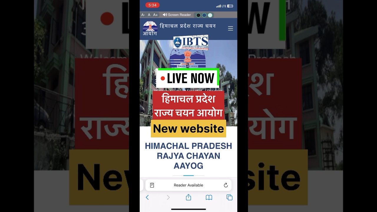 HPRCA- Himachal Pradesh Rajya Chayan Aayog New Website Launched 📣 # ...