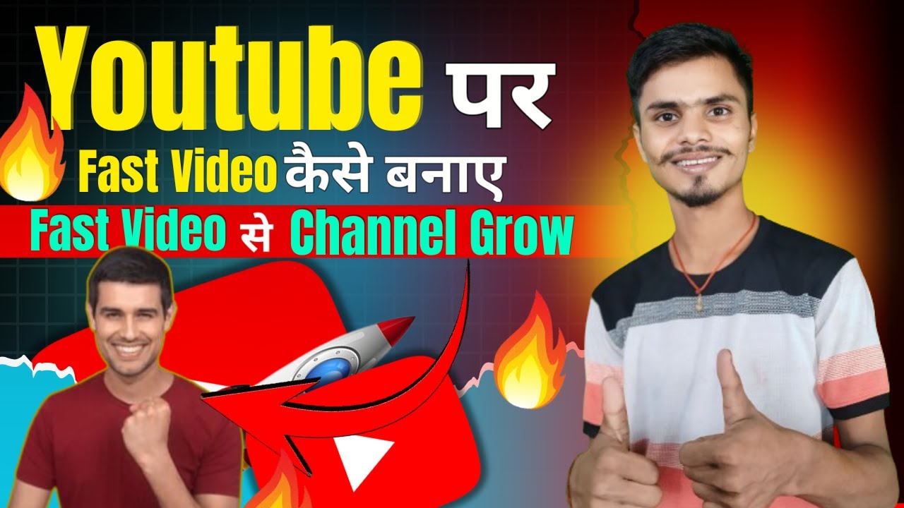 Youtube पर Fast Video कैसे बनाए || Fast Video से Channel Grow How Grow ...