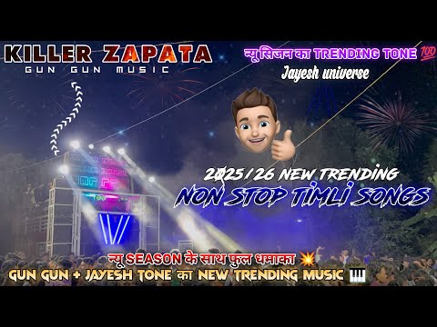 Killer zapata 🥁 | Non stop timli songs 🎶😍 | gun gun music + jayesh universe tone 🎹 का फुल धमाका 💥 | 