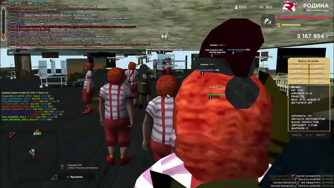 Научишь? - YouTube