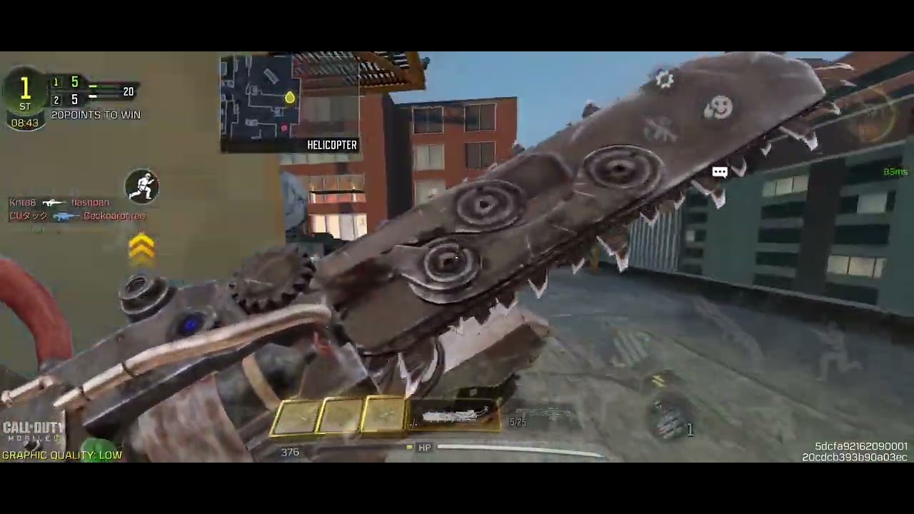 Inspection Of Legendry Chain Saw | Call Of Duty Mobile | CODM | Devil ...