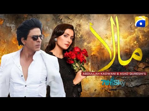 Mala drama Ep 1|Teaser 2|Drama|FT.shahrukh Khan And ayezakhan|Geo tv ...