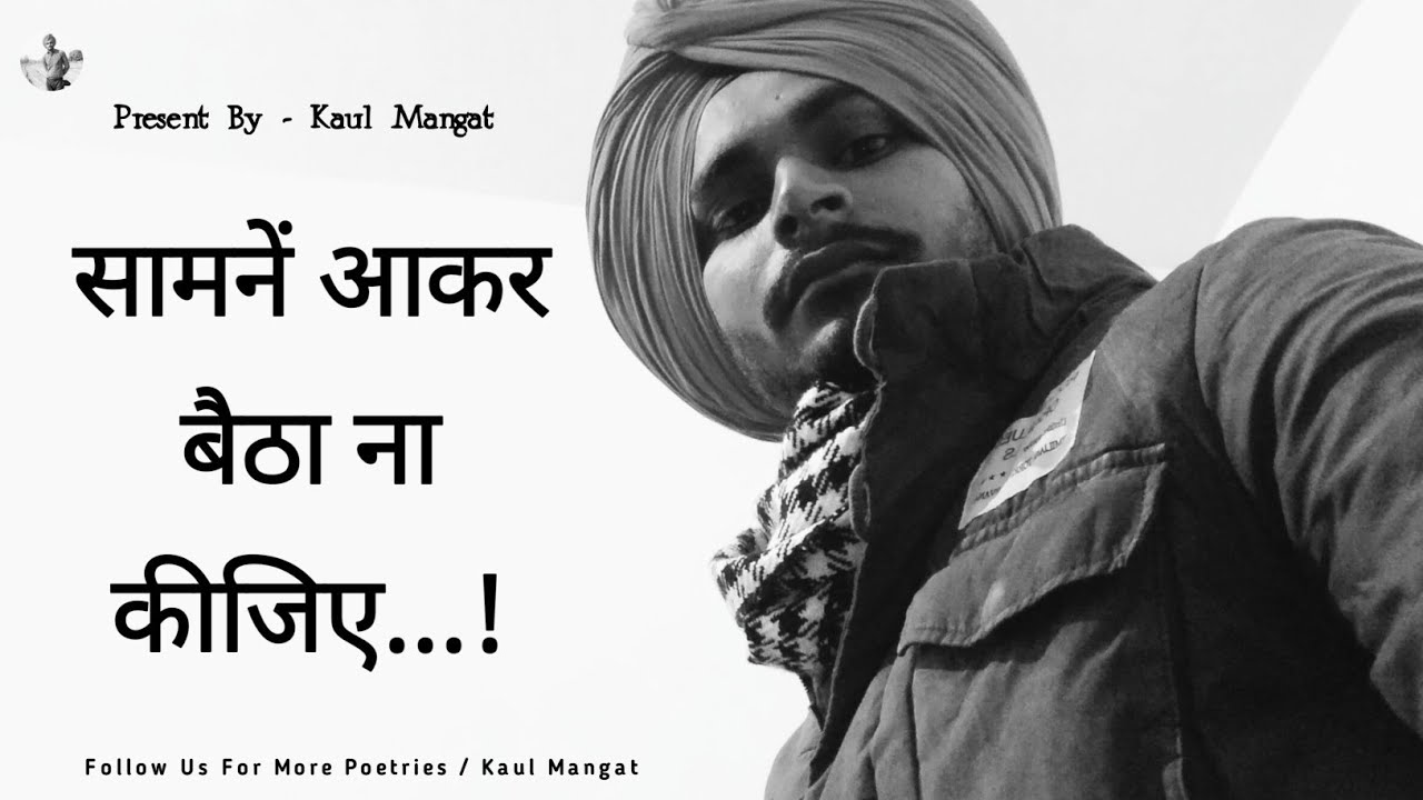 Latest Hindi Shayari | Kaul Mangat | Love Shayari | Sad Shayari ...