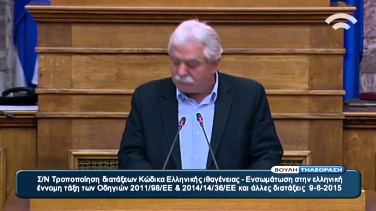 ΧΡΗΣΤΟΣ ΚΑΤΣΩΤΗΣ ΣΤΗΝ ΕΠΙΤΡΟΠΗ ΤΗΣ ΒΟΥΛΗΣ ΓΙΑ ΤΟ ΝΟΜΟΣΧΕΔΙΟ ΓΙΑ ΤΗΝ ...