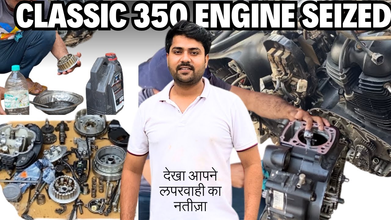 1 Year Old RE CLASSIC 350 ENGINE SEIZED | REPAIR PROCESS | 50/365 ...