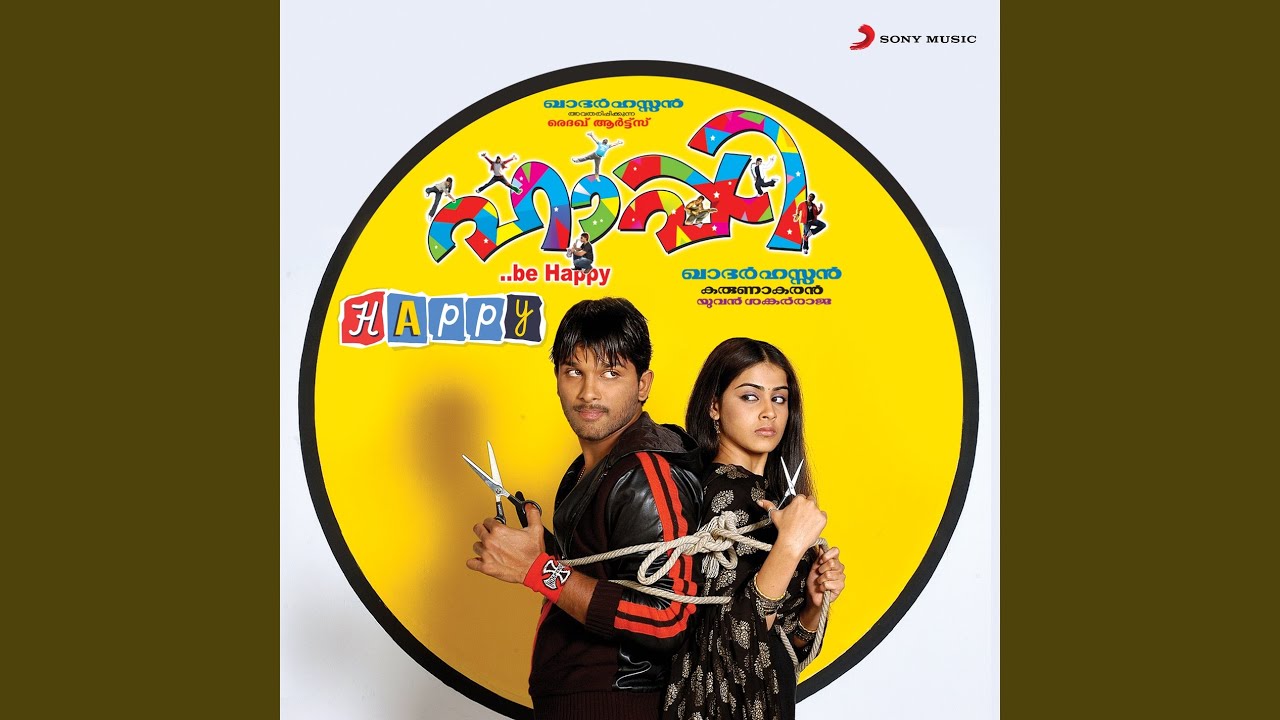 Maname Maan Mizhiyale - YouTube