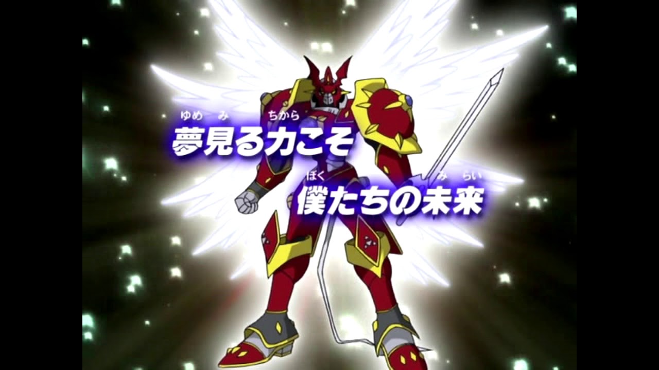 Digimon Tamers Analyse Folge 51 Die Kraft der Träume - YouTube