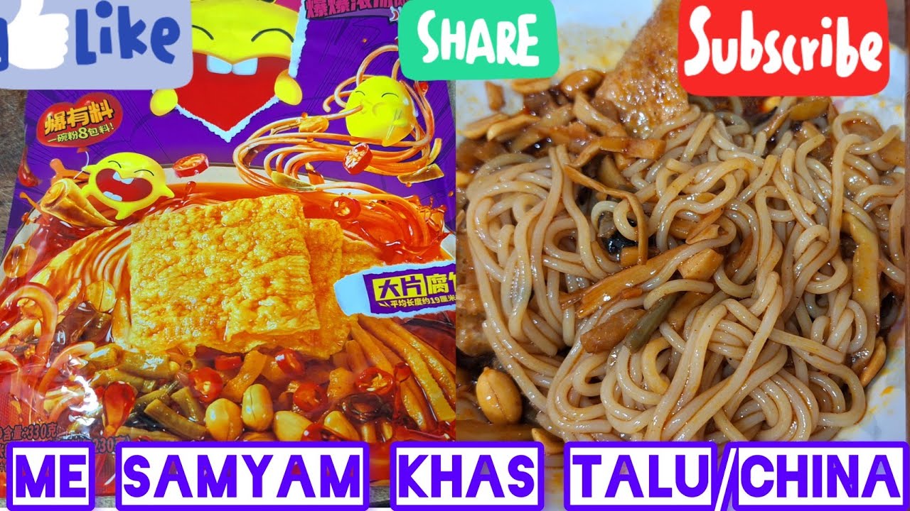 Tutorial Masak Me Samyang khas Talu/Sanghay,Rasanya puedes dan Niikmat⁉ ...