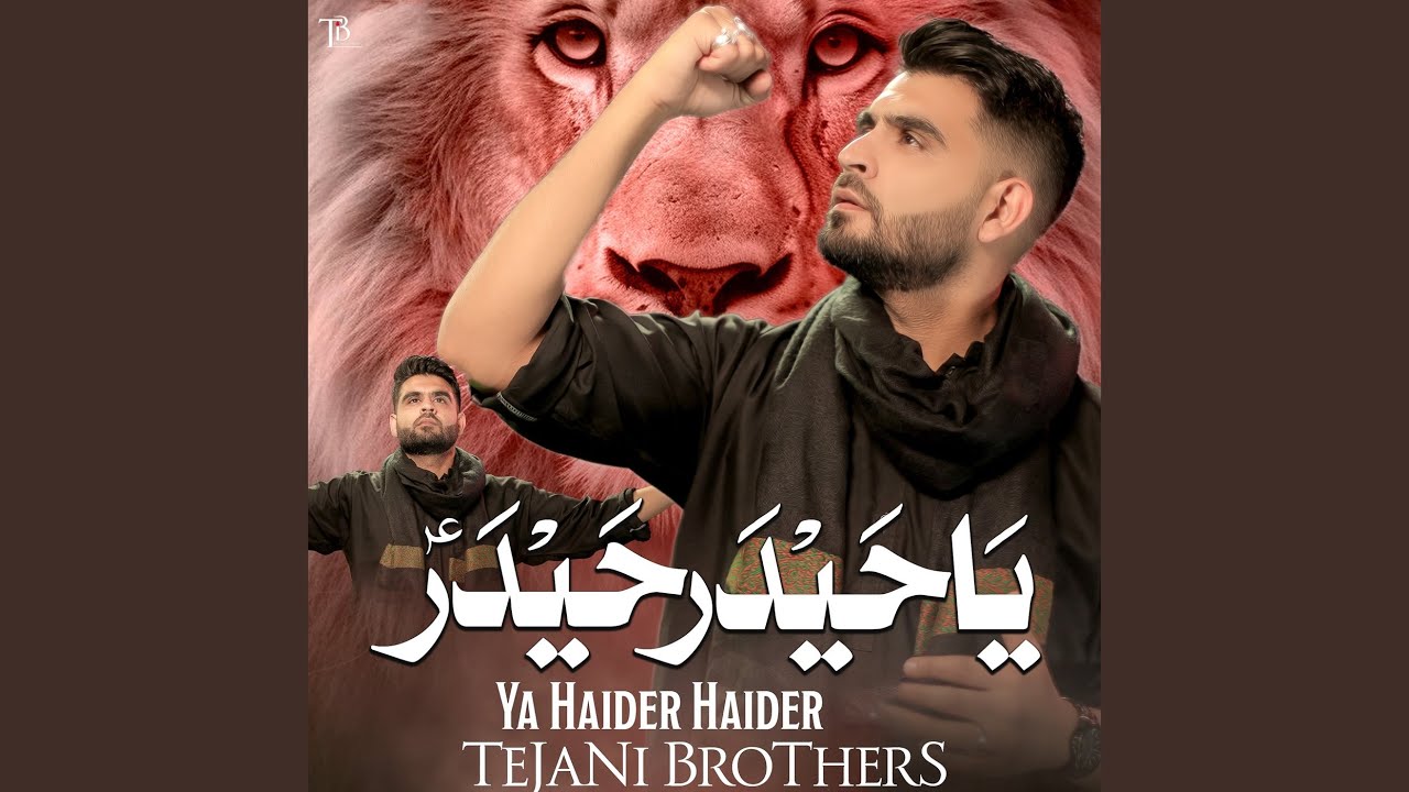 Ya Haider Haider - YouTube