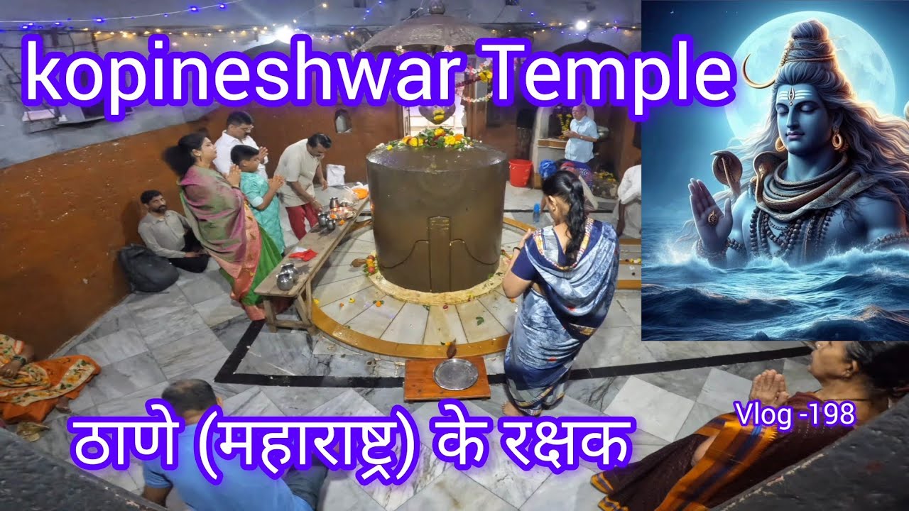 Kopineshwar Temple Thane West | Kopineshwar Temple Thane |kopineshwar ...