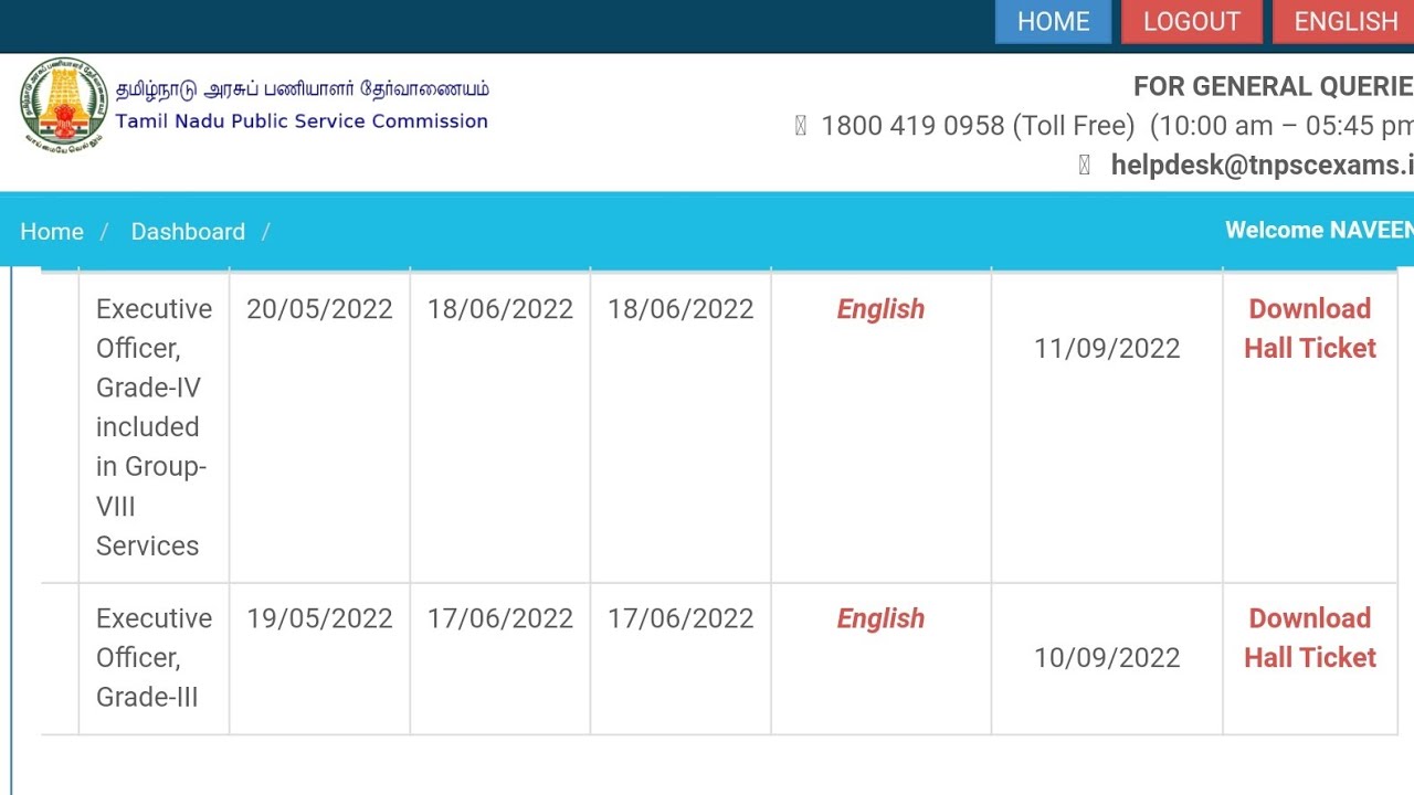 How To Download TNPSC EO Exam Halltickets 2022 Group 8 And Grade 3 how-to-download-tnpsc-eo-exam-halltickets-2022-group-8-and-grade-3