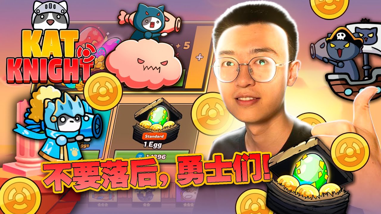 Kat Knight：玩游戏赚加密货币！ RPG与区块链的完美结合 | TON - YouTube