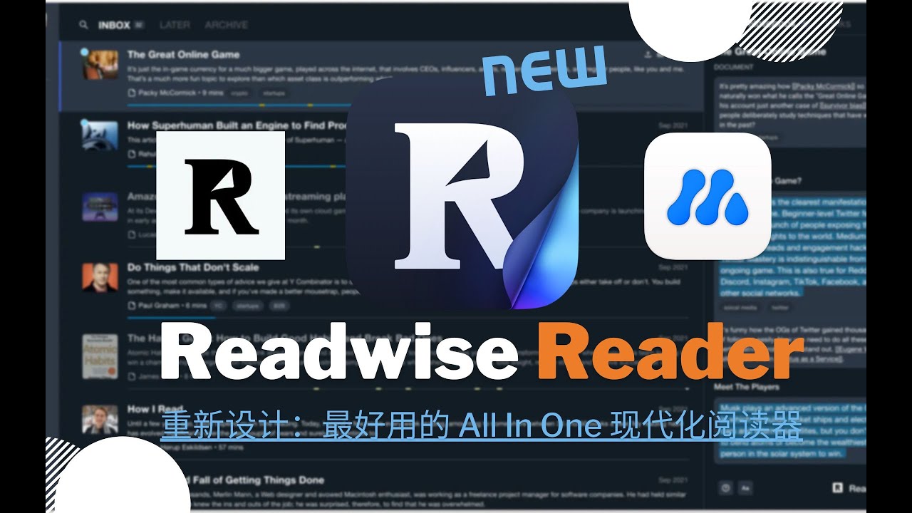 【轉】最好用的現代化閱讀器，Readwise Reader All In One - YouTube