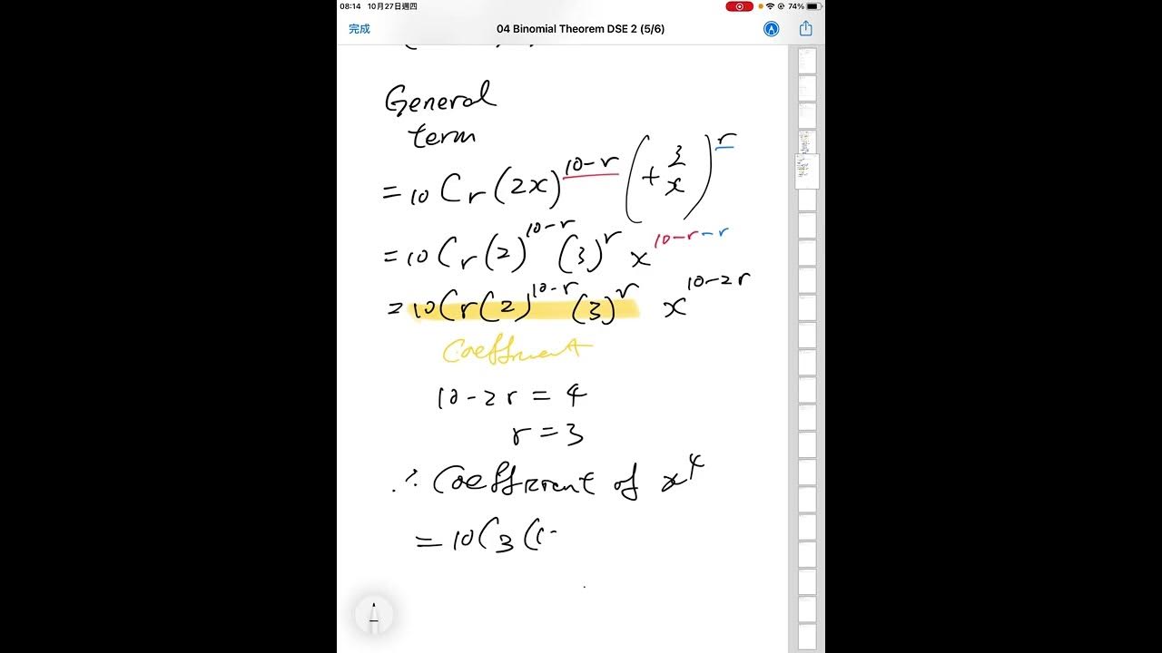 M2 Note Binomial Theorem Part 2 - YouTube