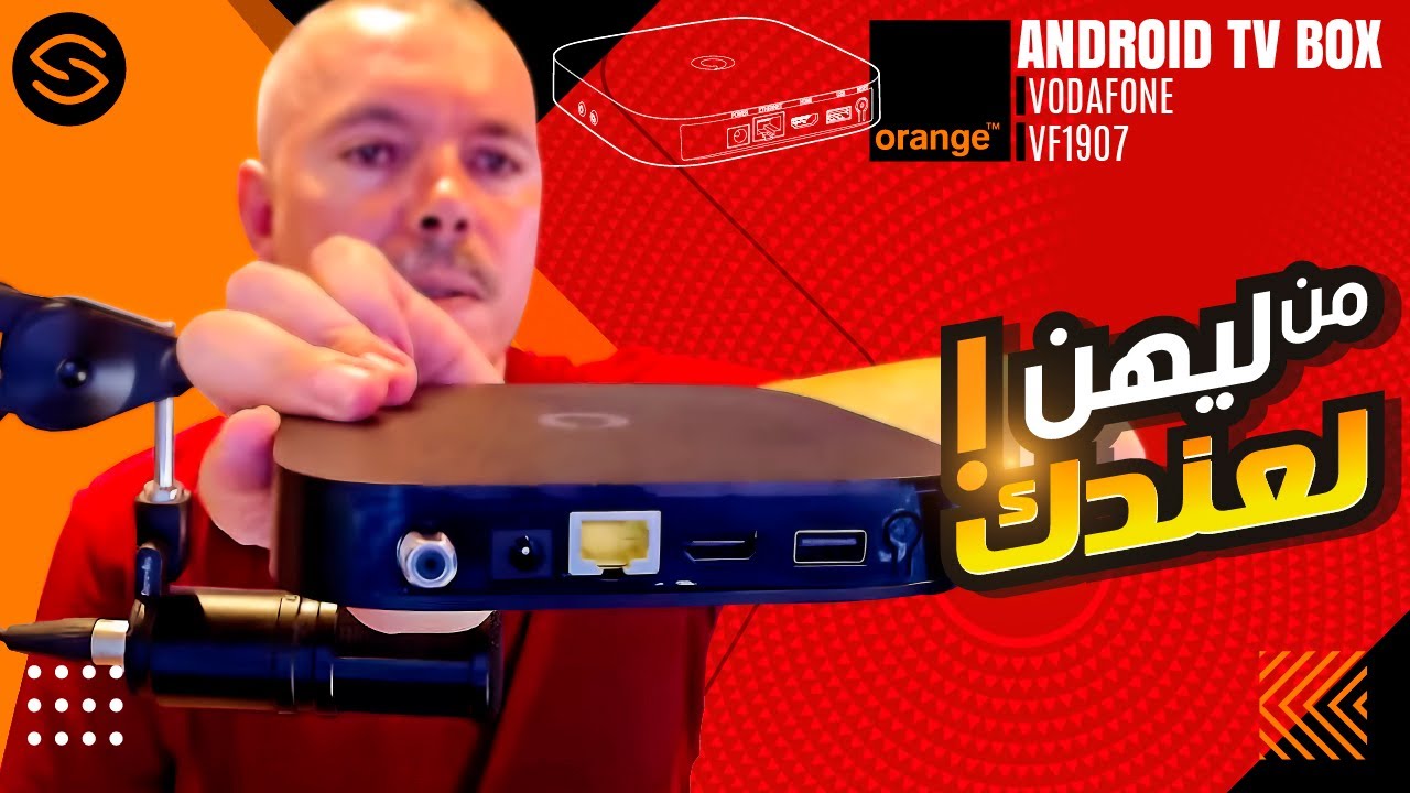 Secretofnet | TV Box Android | VF1907 | بوكس الأندرويد الرسمي : الإشتراك + التوصيل + الضمان ...
