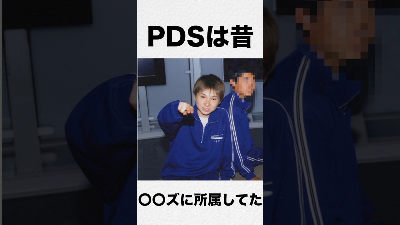 〇〇事務所のオーディションを受けた話 【雑学】 PDS #shorts - YouTube