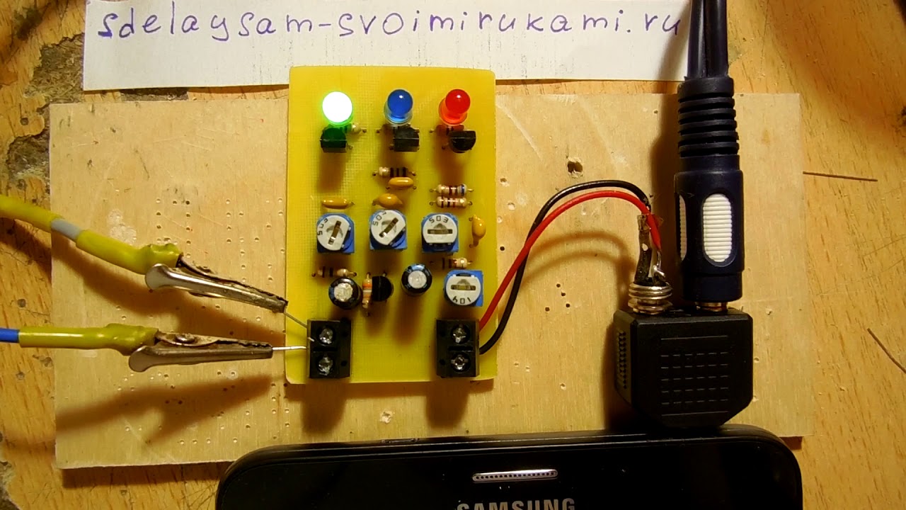 Светодиодная цветомузыка - YouTube