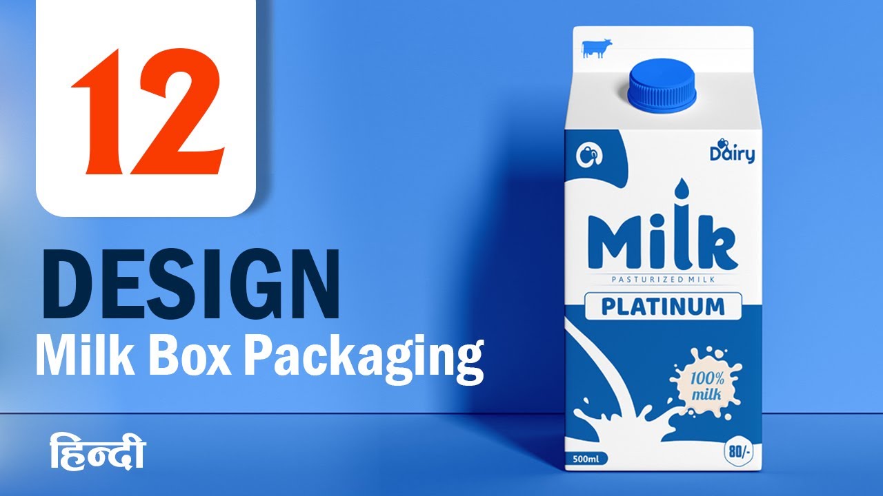 Milk Box Packaging | Graphic Design | Corel Draw | Milk Design - YouTube