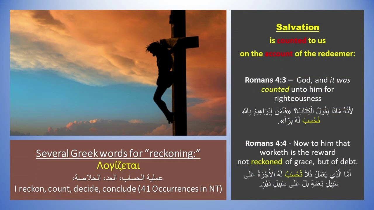 Biblical Reckoning - Part 2 - YouTube