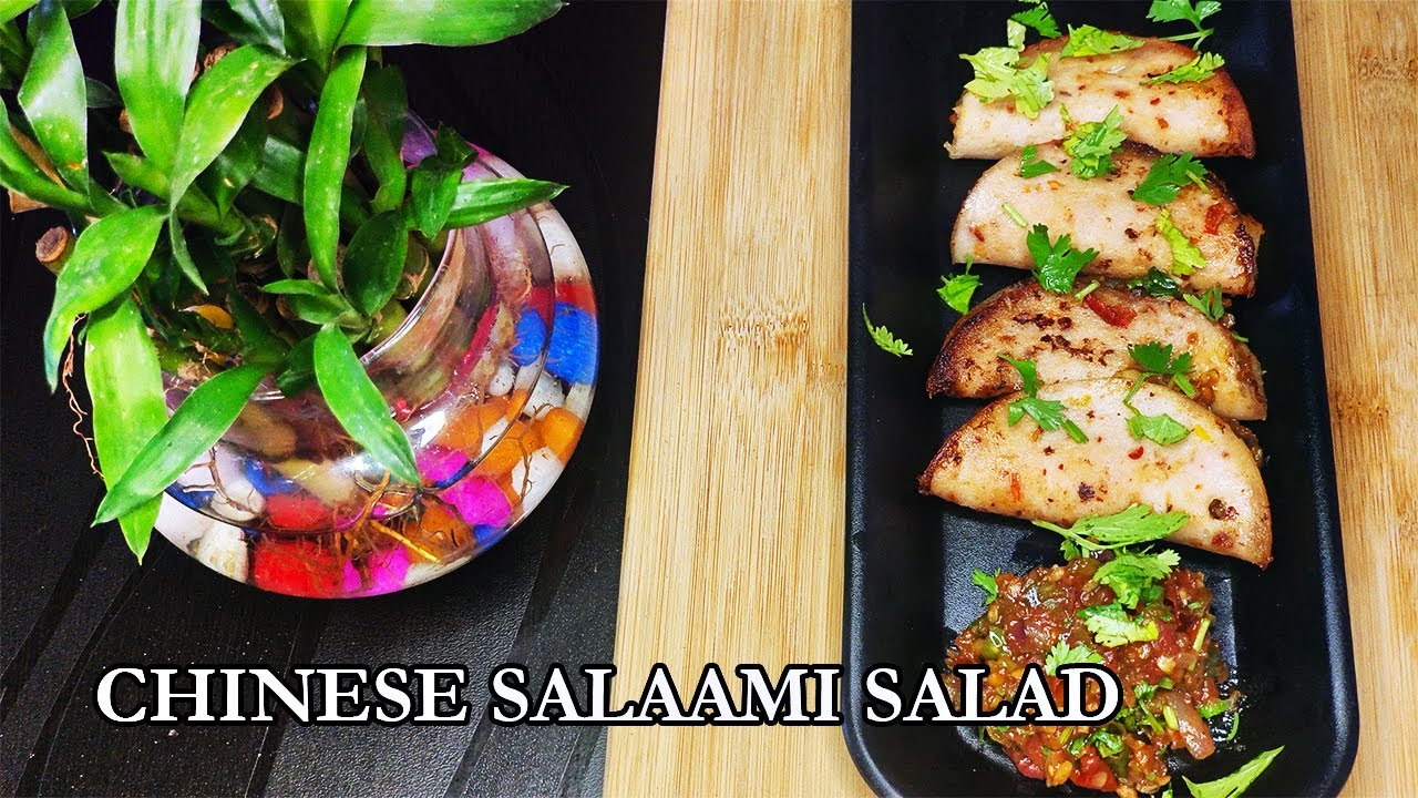 शाम का अनोखा नास्ता जो बनता है बहुत जल्दी#tasty CHINESE SALAAMI SALAD# ...