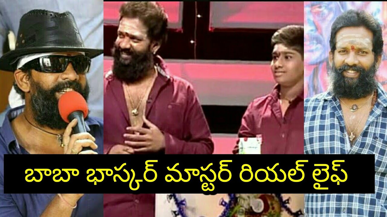 #Babamaster#biggboss3 Bigg Boss 3 contestant Baba Bhaskar Master Real ...