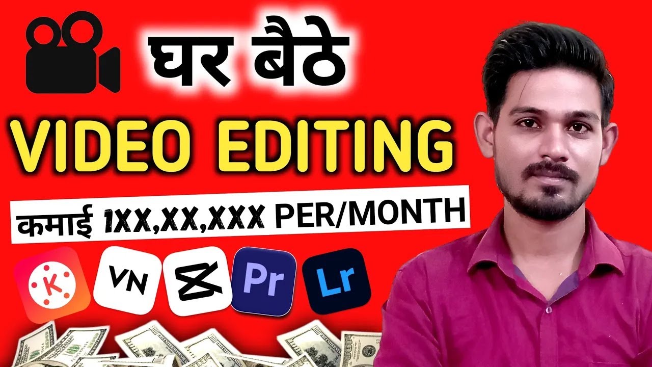 Earn ₹1,000/Day | Video Editor Career | How to get video editing ...