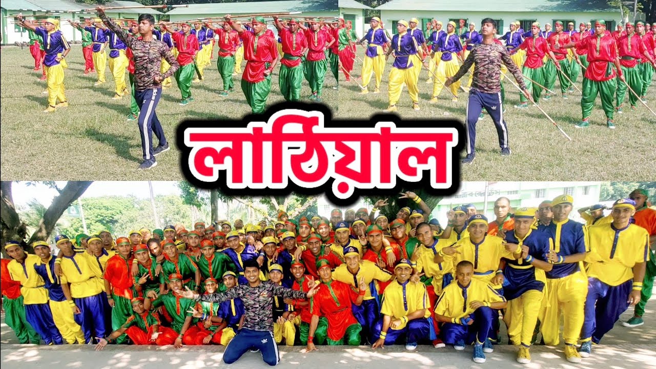 ঐতিহ্যবাহী লাঠি খেলা|Traditional stick game|BIRC - YouTube