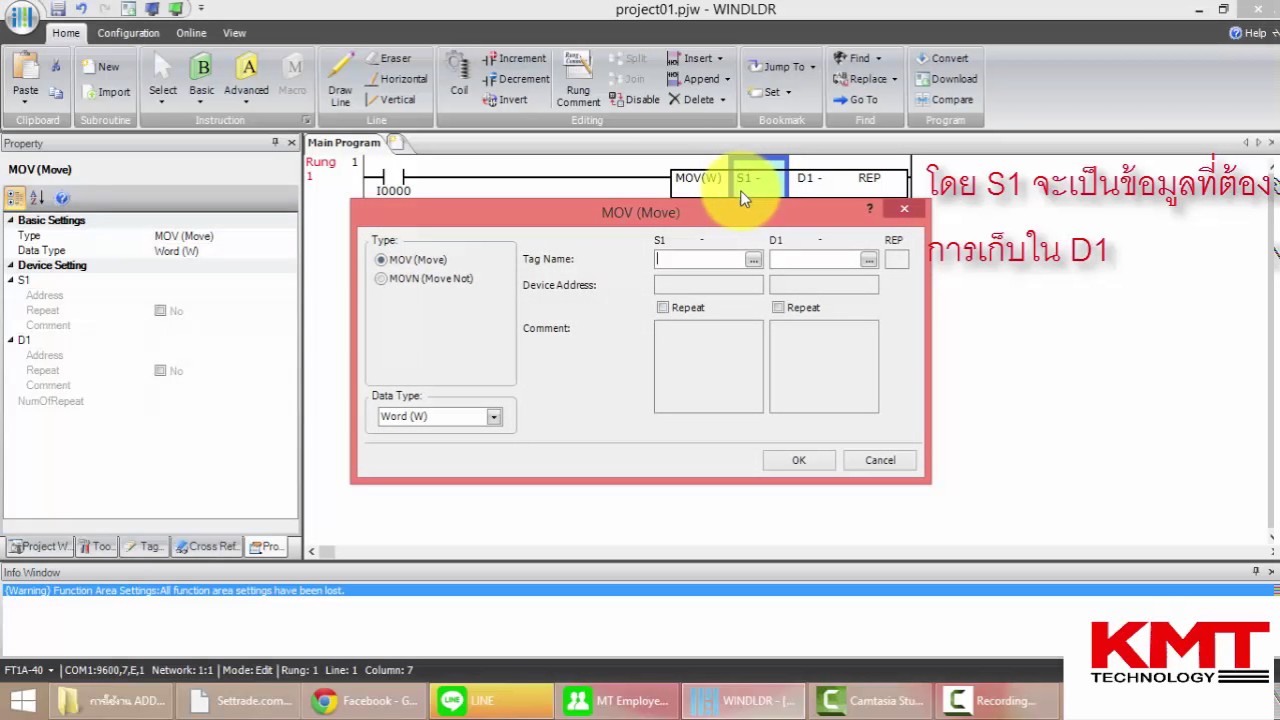 PLC IDEC การใช้งานคำสั่ง MOVE - YouTube