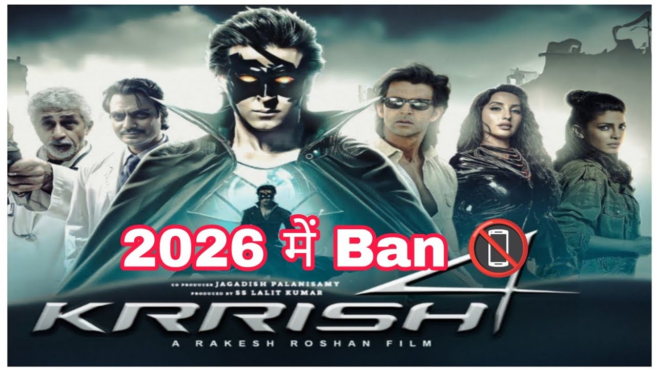 Krrish 4 Film रिलीज होते ही Ban 📵 कर दिया जाएगा | Hrithik Roshan Krrish ...