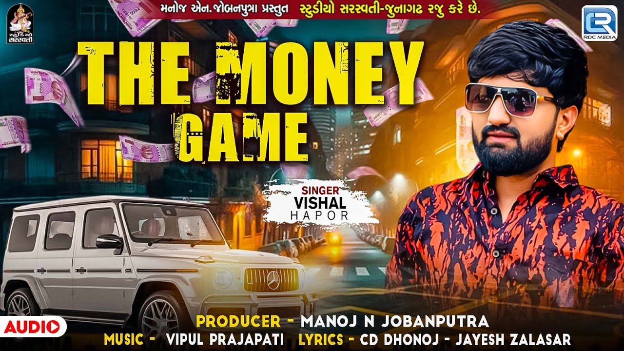 Vishal Hapor | The Money Game | ધી મની ગેમ | Attitude Song 2024 ...