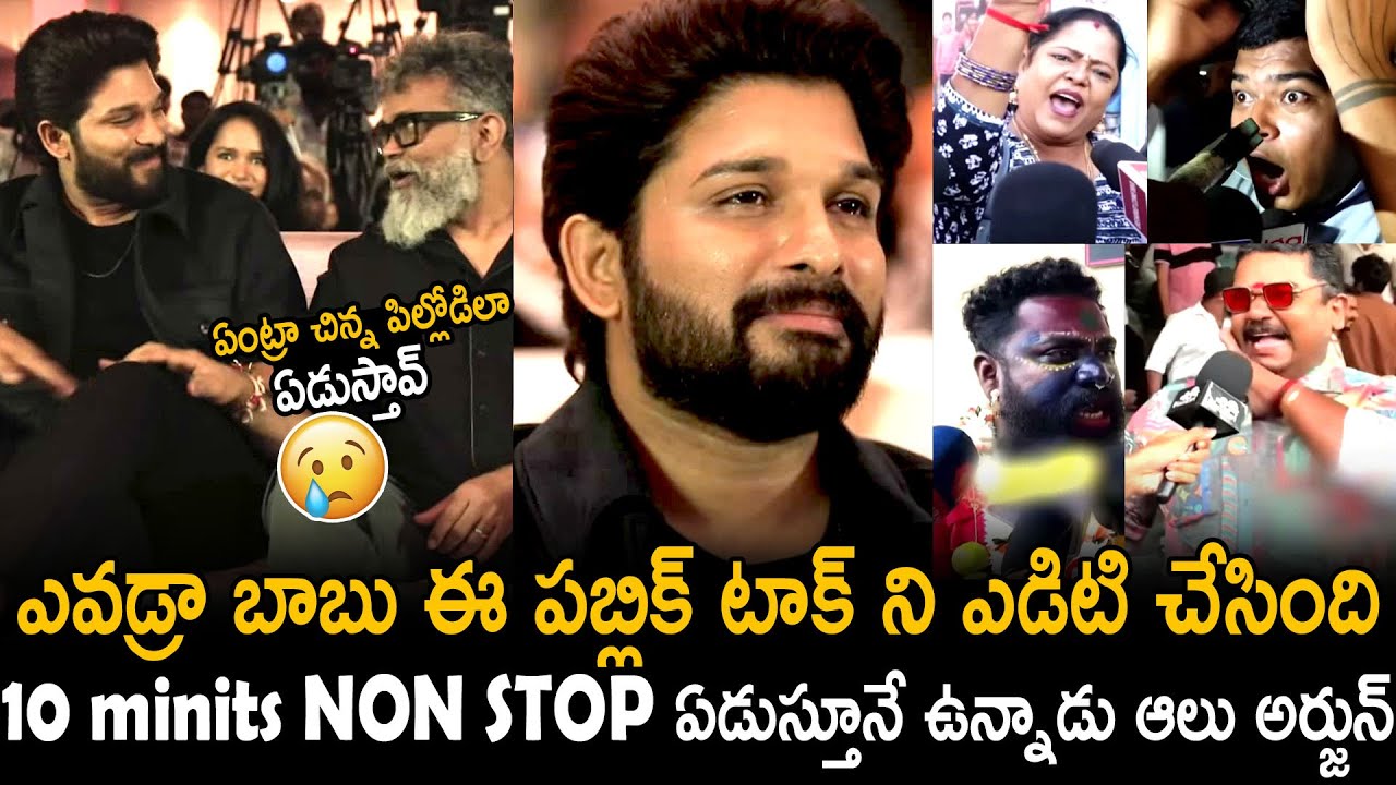 Allu Arjun Non Stop Crying After Seeing AV Of Pushpa 2 Movie Success ...