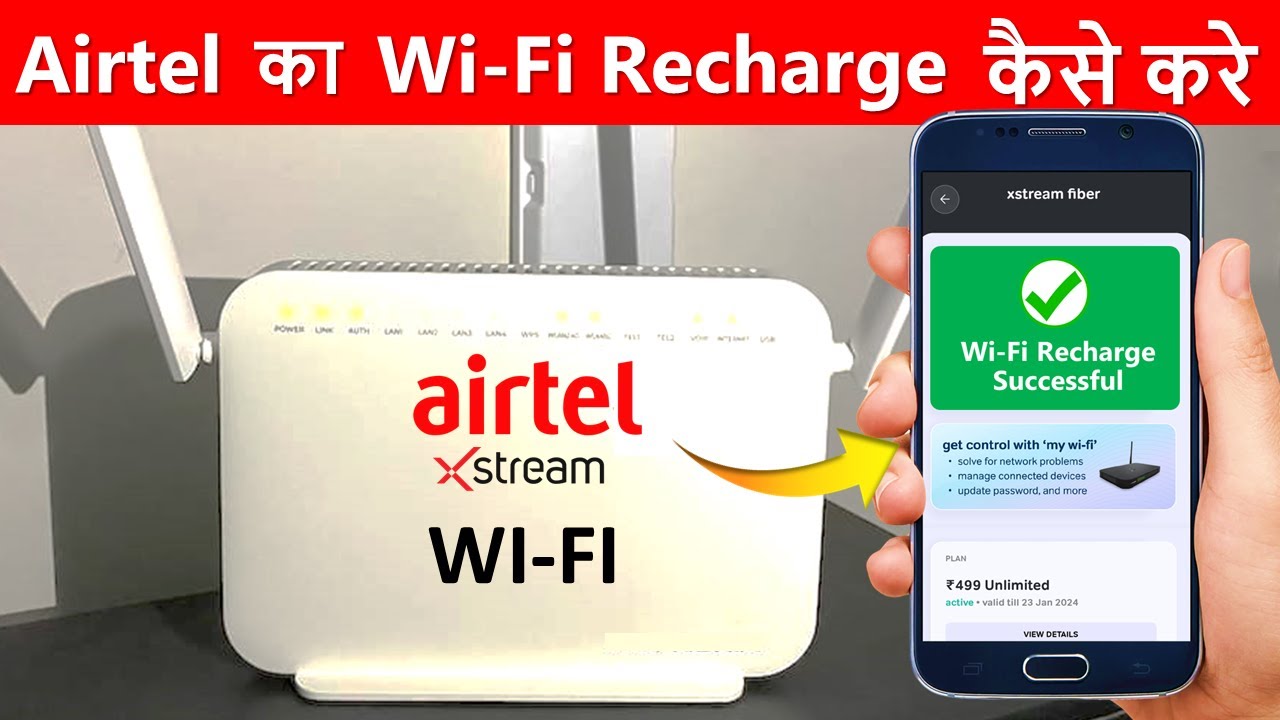 airtel wifi recharge kaise kare | airtel fiber recharge kaise kare ...