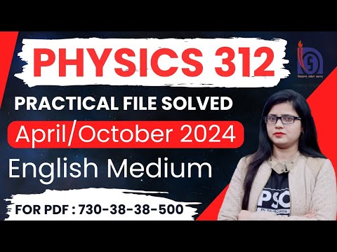 Nios Class 12 Physics 312 Practical File 2024 | nios physics practical file english medium - YouTube