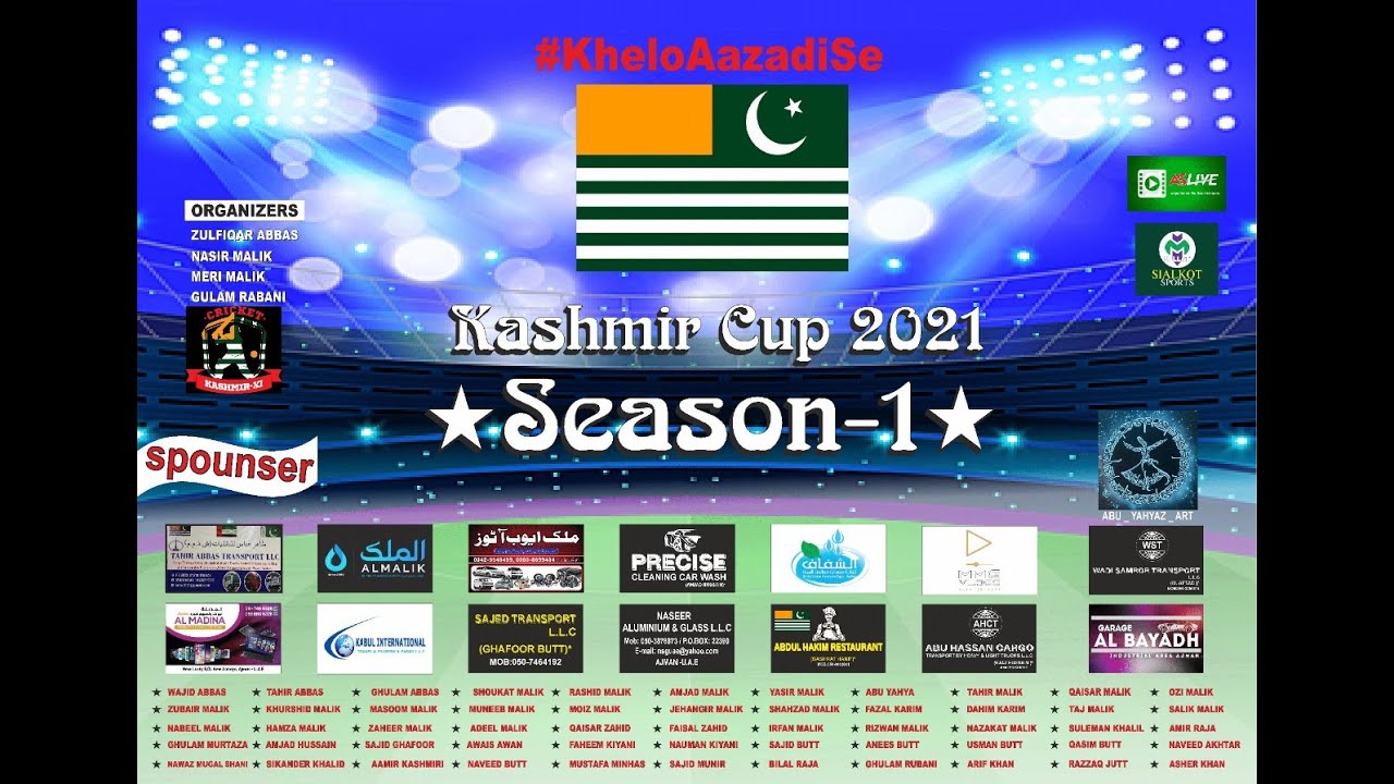 MUZAFFARABAD AJK vs POONCH AJK # KASHMIR CUP 2021 - YouTube