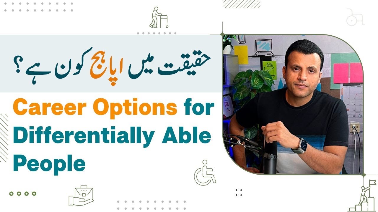 Career Choices for Differentially Able People | People of Determination ...
