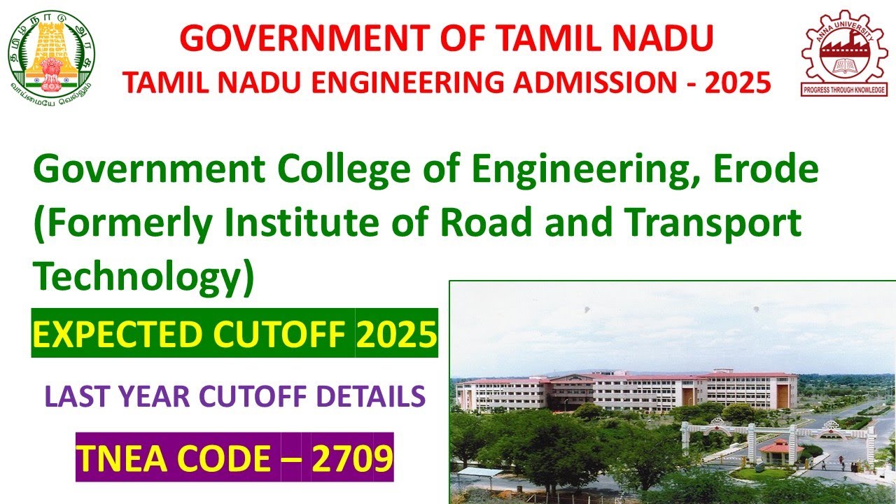 Government College of Engineering, Erode Expected Cutoff 2025 #irtt # ...