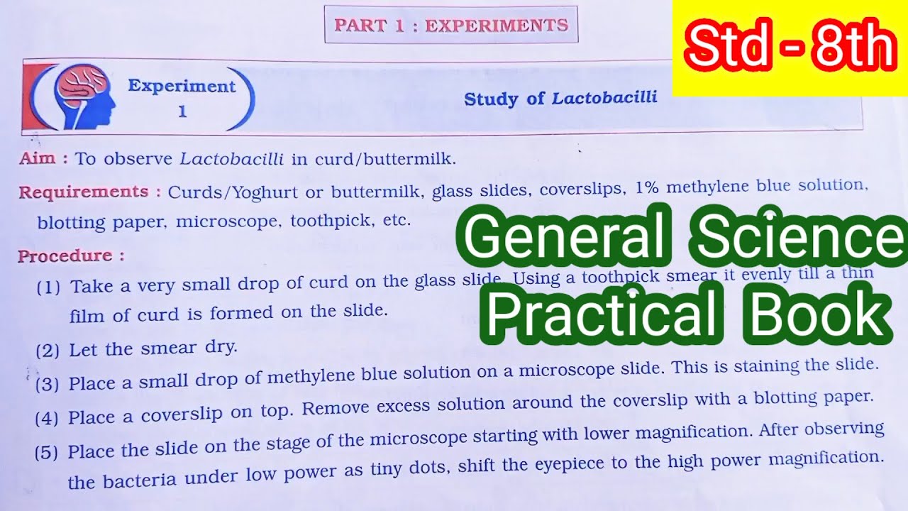 General Science Practical Book std 8th | Std 8th | प्रयोग वही 8वी |Exp ...