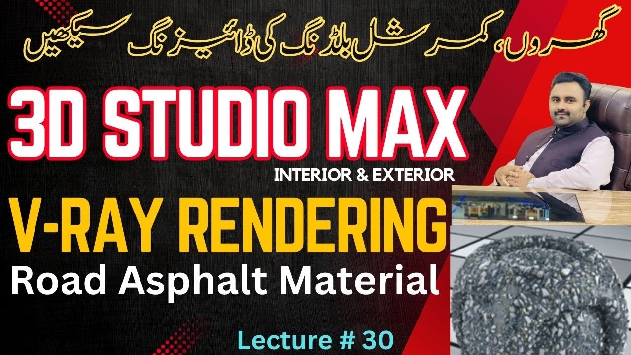Asphalt Material in 3D Max V-Ray Renderning(Lecture#30)By Engr. Qamar ...